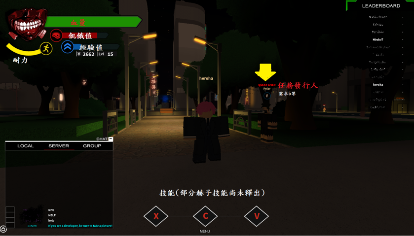 【情報】全新推出 目前xBEAR Studios最新力作 飧種:血色之夜((渣譯 @ROBLOX 哈啦板 - 巴哈姆特
