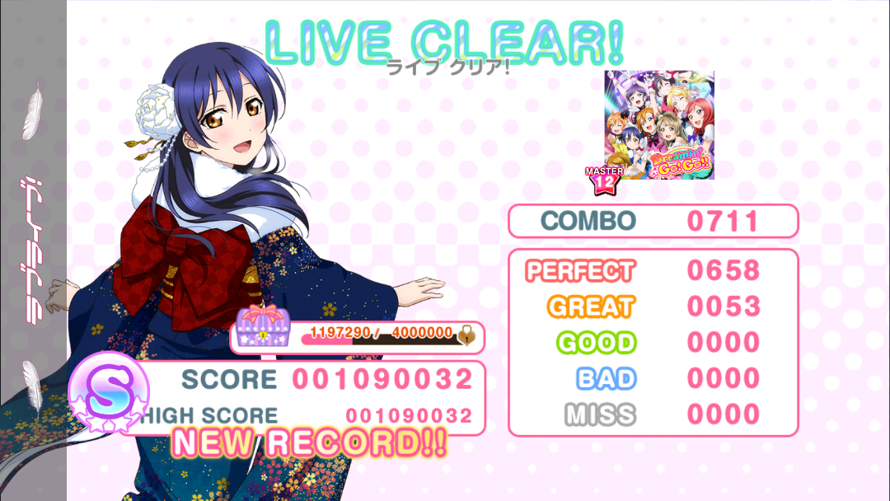 【情報】新Master歌曲(Dreamin' Go! Go!!) @Love Live! 學園偶像祭 哈啦板 - 巴哈姆特