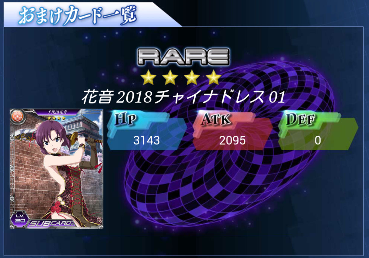 【情報】《魔法科高中的劣等生 LOST ZERO》2018中國旗袍 PM @魔法科高中的劣等生 LOST ZERO 哈啦板 - 巴哈姆特