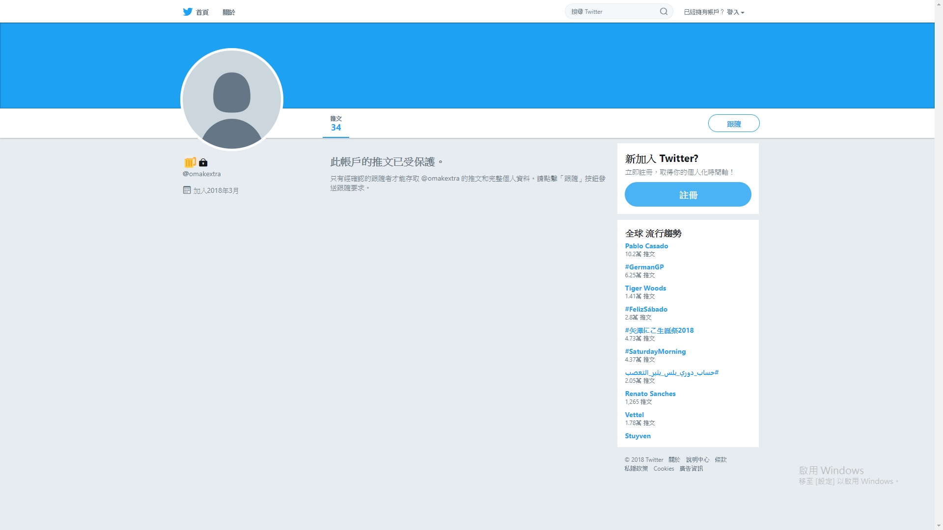 RE:【情報】東方Project 第16.5弾 秘封ナイトメアダイアリー 〜 Violet Detector. @東方Project 系列 哈 ...