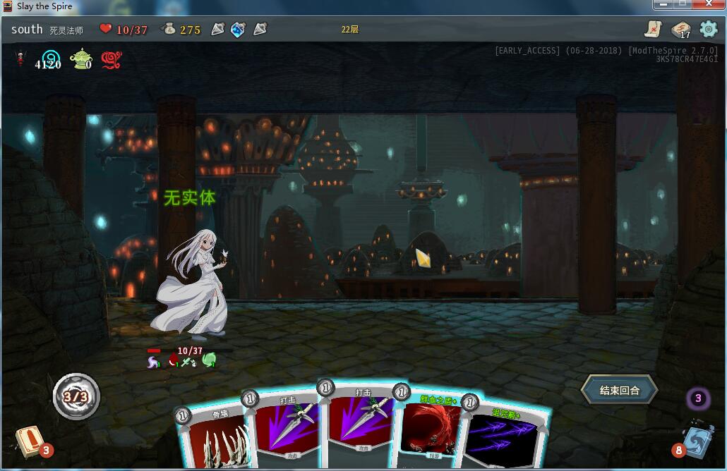 【密技】安装Mod（自订程序）的教程和一些Mod分享 @Slay the Spire 哈啦板 - 巴哈姆特