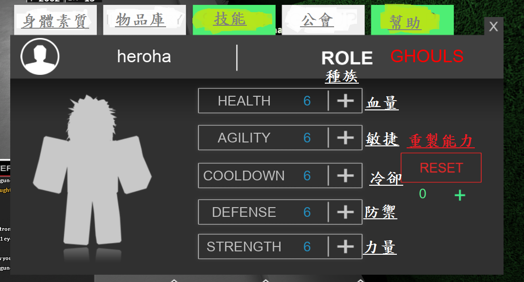 【情報】全新推出 目前xBEAR Studios最新力作 飧種:血色之夜((渣譯 @ROBLOX 哈啦板 - 巴哈姆特