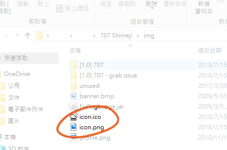 【情報】☆707☆ 桌寵Shimeji (附連結及教學) @Mystic Messenger 哈啦板 - 巴哈姆特