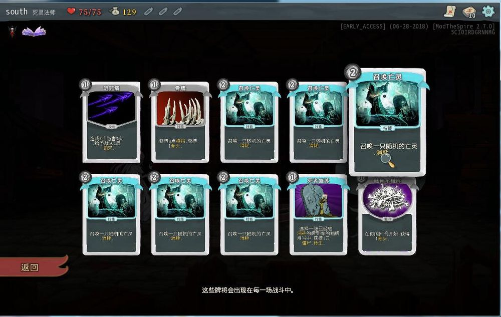 【密技】安装Mod（自订程序）的教程和一些Mod分享 @Slay the Spire 哈啦板 - 巴哈姆特