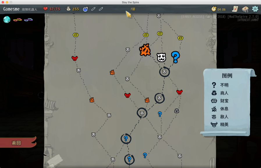 【密技】安装Mod（自订程序）的教程和一些Mod分享 @Slay the Spire 哈啦板 - 巴哈姆特