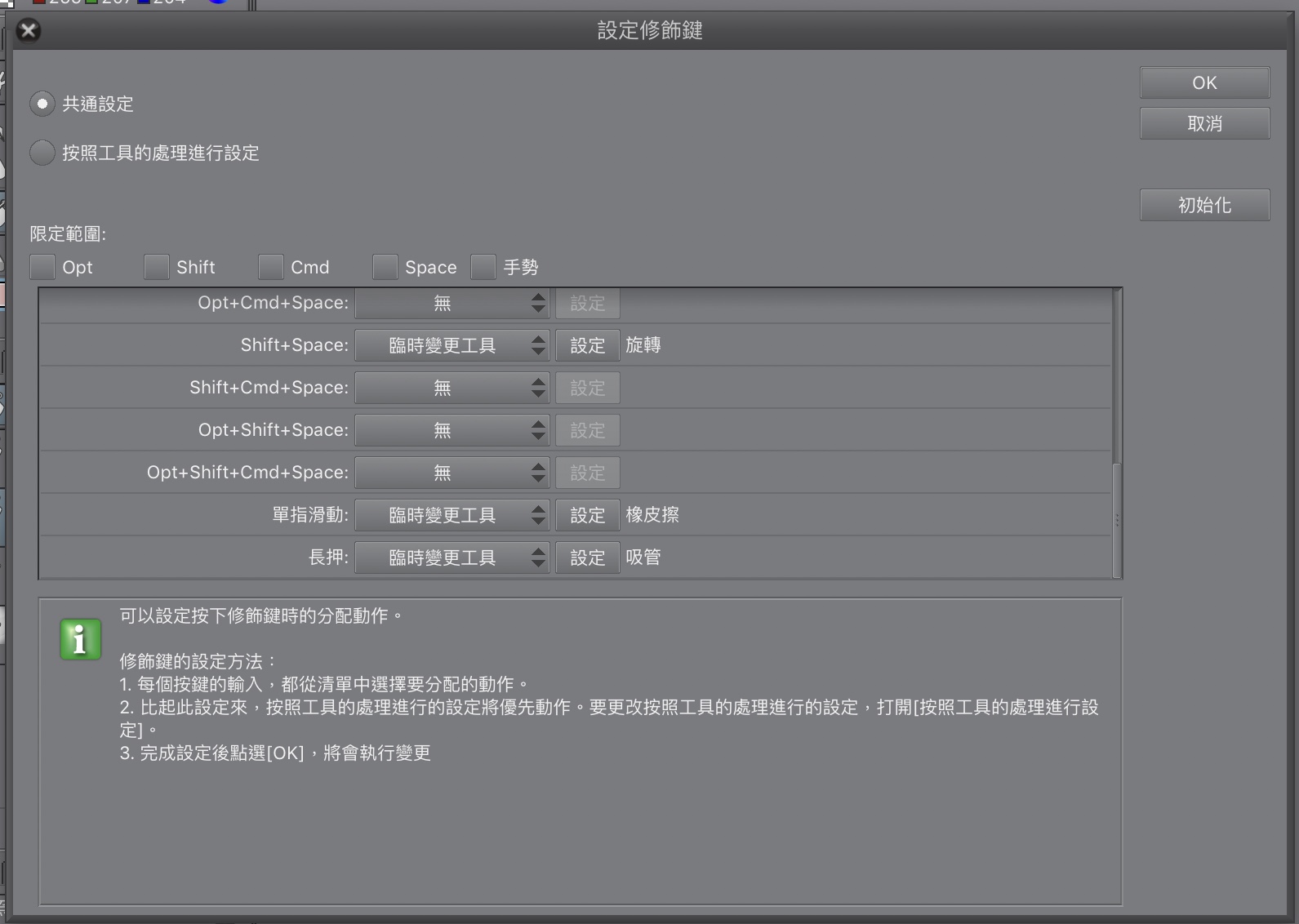 【心得】iPad Pro+ Apple Pencil x CSP 分享 @繪畫與影像技術交流 哈啦板 - 巴哈姆特