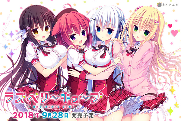 9月Galgame新作 推薦列表 - loveaokana的創作 - 巴哈姆特