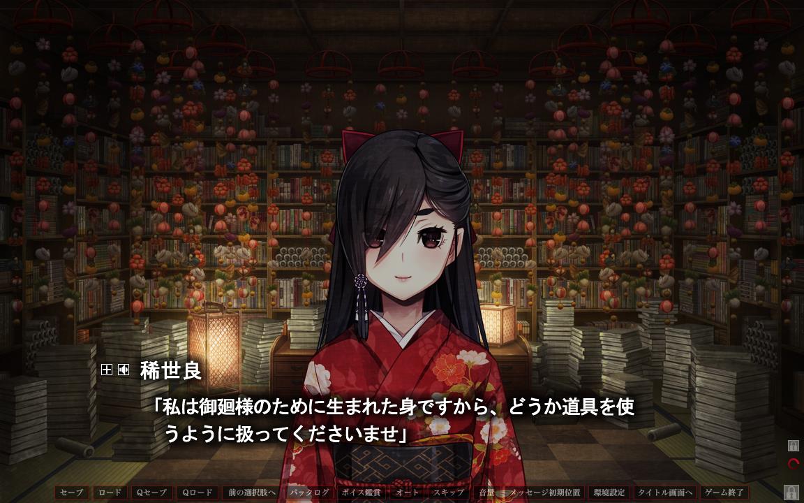 Erewhon（理想鄉） - e22823768的創作 - 巴哈姆特