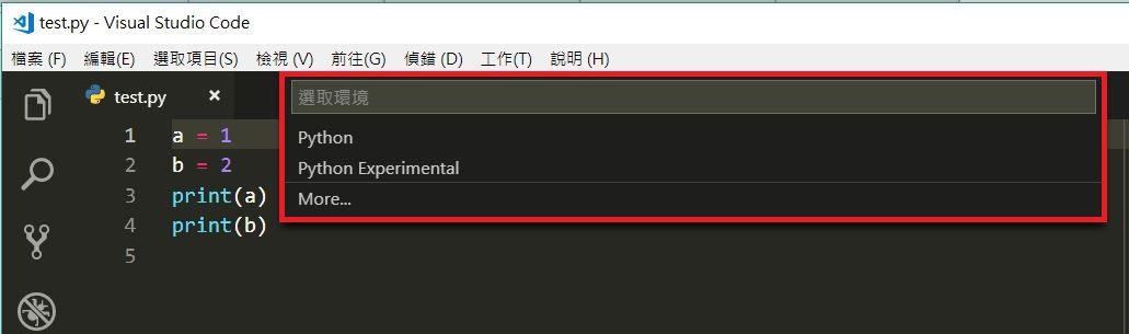 【問題】VS Code執行Python檔偵錯 @程式設計板 哈啦板 - 巴哈姆特