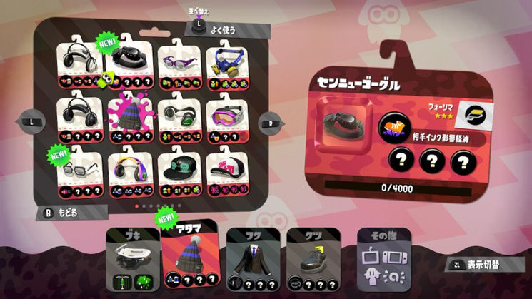 RE:【情報】SPY GEAR能力介紹 @Splatoon 系列 哈啦板 - 巴哈姆特