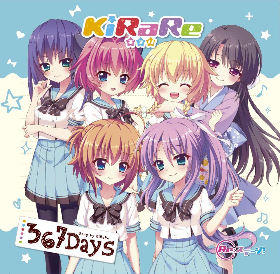 【情報】KiRaRe 5thシングル「367Days」 @Re：Stage！節奏舞步 哈啦板 - 巴哈姆特