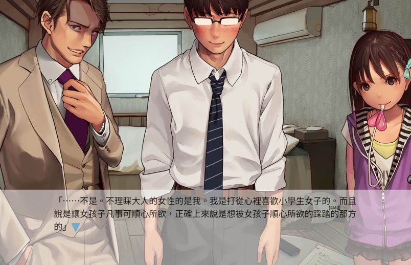 The Key to Home 心得記錄 - tentochi615的創作 - 巴哈姆特