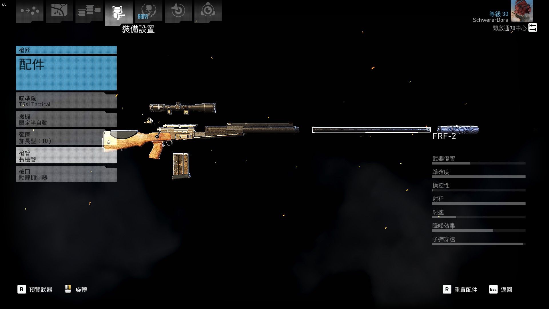 【心得】第二季 DLC的武器 @火線獵殺系列 哈啦板 - 巴哈姆特