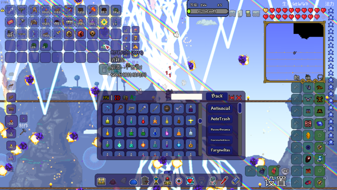 RE:【心得】1.3.5.3 tmod loader模組8/4放上我的MOD包 @Terraria 哈啦板 - 巴哈姆特