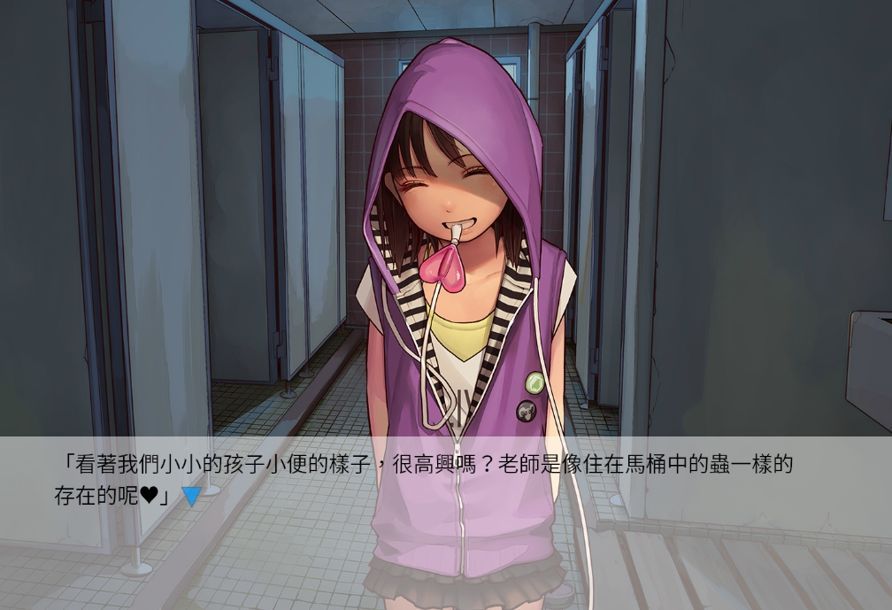 The Key to Home 心得記錄 - tentochi615的創作 - 巴哈姆特