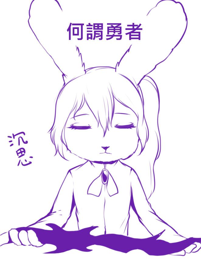 獸人妻安價更新53(7P) - kururucool的創作 - 巴哈姆特