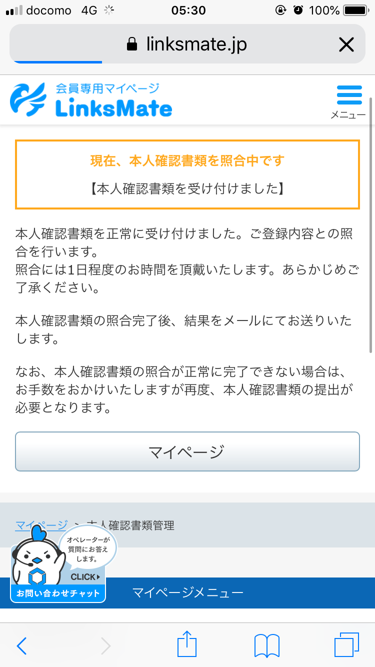 RE:【心得】LinksMate簡易開箱 @碧藍幻想 系列 哈啦板 - 巴哈姆特