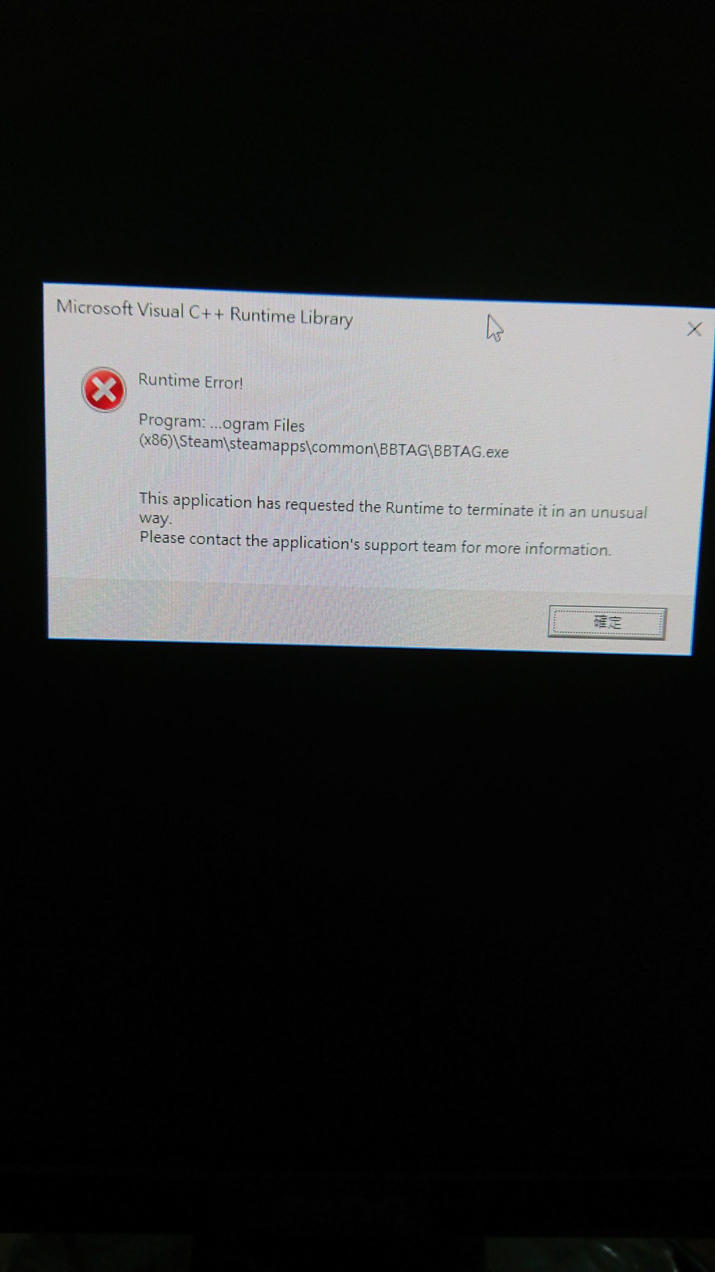 【問題】關於STEAM BBCTB問題.... @蒼翼默示錄 BLAZBLUE 哈啦板 - 巴哈姆特