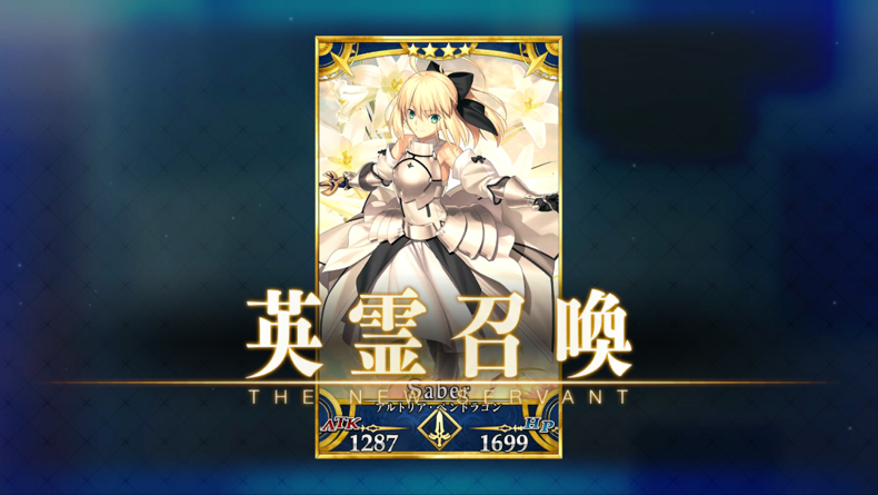 FGO - 記錄點 2 - abigolight的創作 - 巴哈姆特