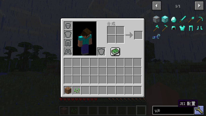 【情報】Just Enough Characters 現已支持注音輸入法！ @Minecraft 我的世界（當個創世神） 哈啦板 - 巴哈姆特