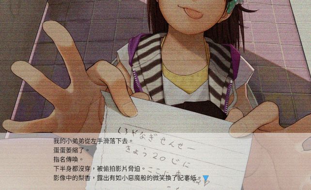 The Key to Home 心得記錄 - tentochi615的創作 - 巴哈姆特