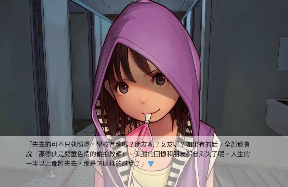 The Key to Home 心得記錄 - tentochi615的創作 - 巴哈姆特