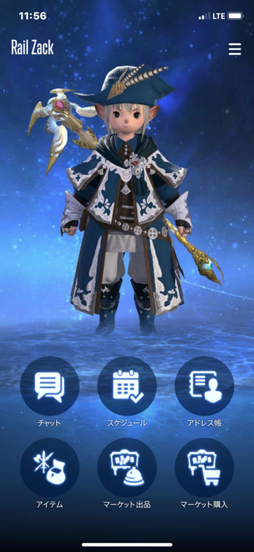 【討論】FFXIV COMPANION正式上架(GOOGLE PLAY) @Final Fantasy XIV 哈啦板 - 巴哈姆特