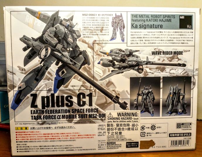 【心得】MR魂 Z Plus [C1] Ka版、變形、合金！！ @鋼彈 哈啦板 - 巴哈姆特