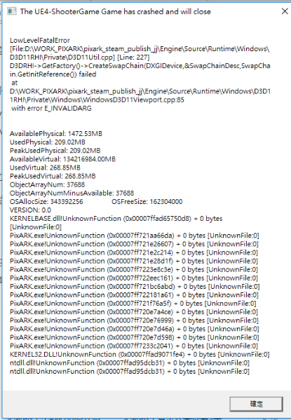 【問題】遊戲Crash無法開啟 跪求幫忙 感謝 @方塊方舟 哈啦板 - 巴哈姆特
