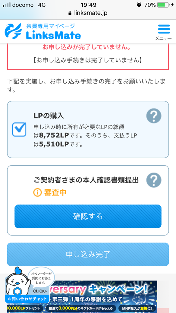 RE:【心得】LinksMate簡易開箱 @碧藍幻想 系列 哈啦板 - 巴哈姆特