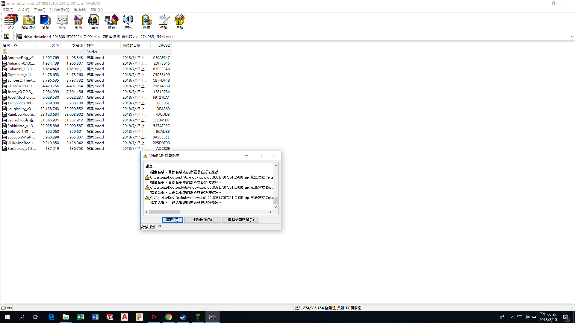 【心得】1.3.5.3 tmod loader模組8/4放上我的MOD包 @Terraria 哈啦板 - 巴哈姆特