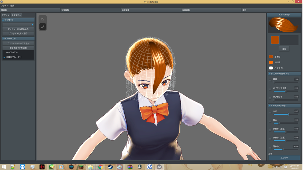 VRoid Studio 簡單講解 - ycps70628的創作 - 巴哈姆特