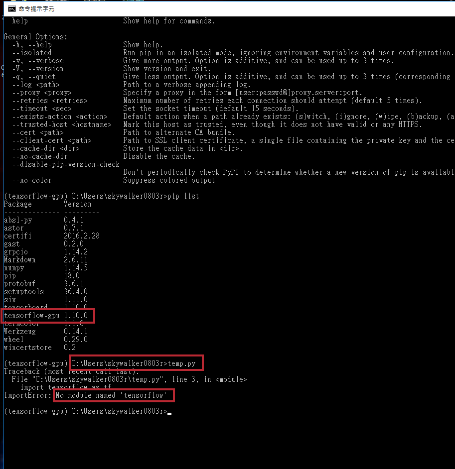 【問題】python anconda建立虛擬環境裝tensorflow的問題 @程式設計板 哈啦板 - 巴哈姆特