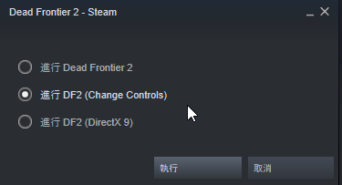 【攻略】DF2 遊戲裡的十個小技巧 整理/補充 @Dead Frontier 哈啦板 - 巴哈姆特