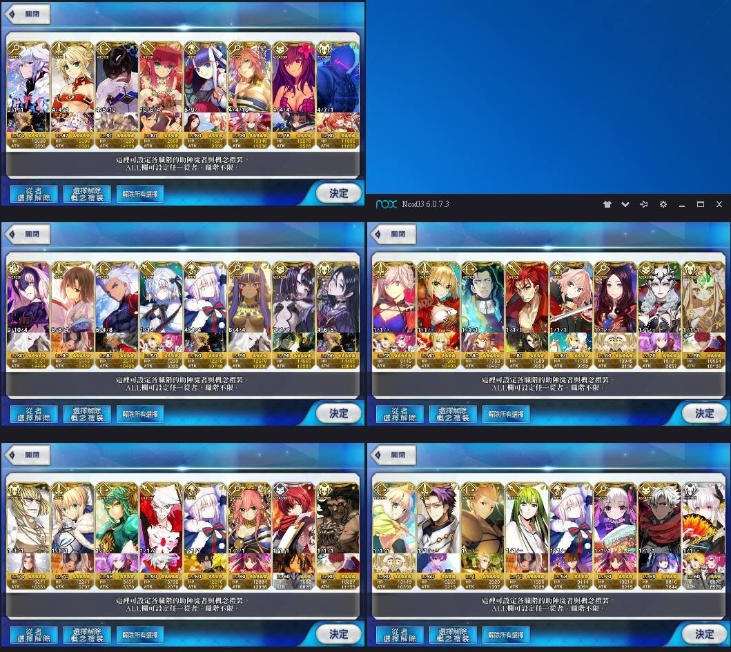 【問題】關於用google帳號fgo登入出現"會話金鑰錯誤"不能登入問題 @Fate/Grand Order 哈啦板 - 巴哈姆特