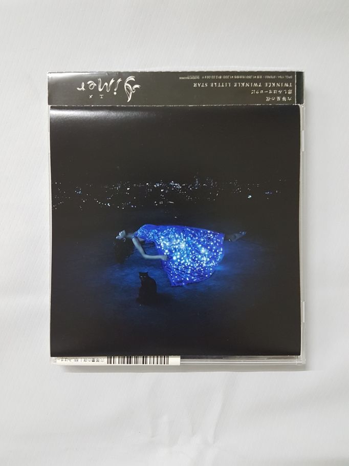 【開箱】Aimer 1st + 11th + 13th（FC盤） + 15th （FC盤） - iris9021的創作 - 巴哈姆特