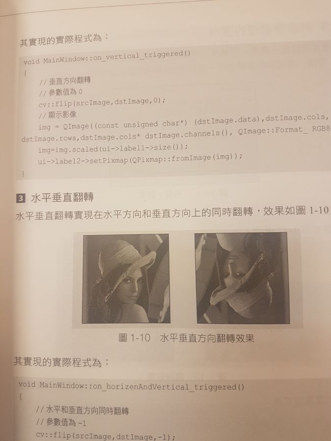 【問題】想請教一下opencv @程式設計板 哈啦板 - 巴哈姆特