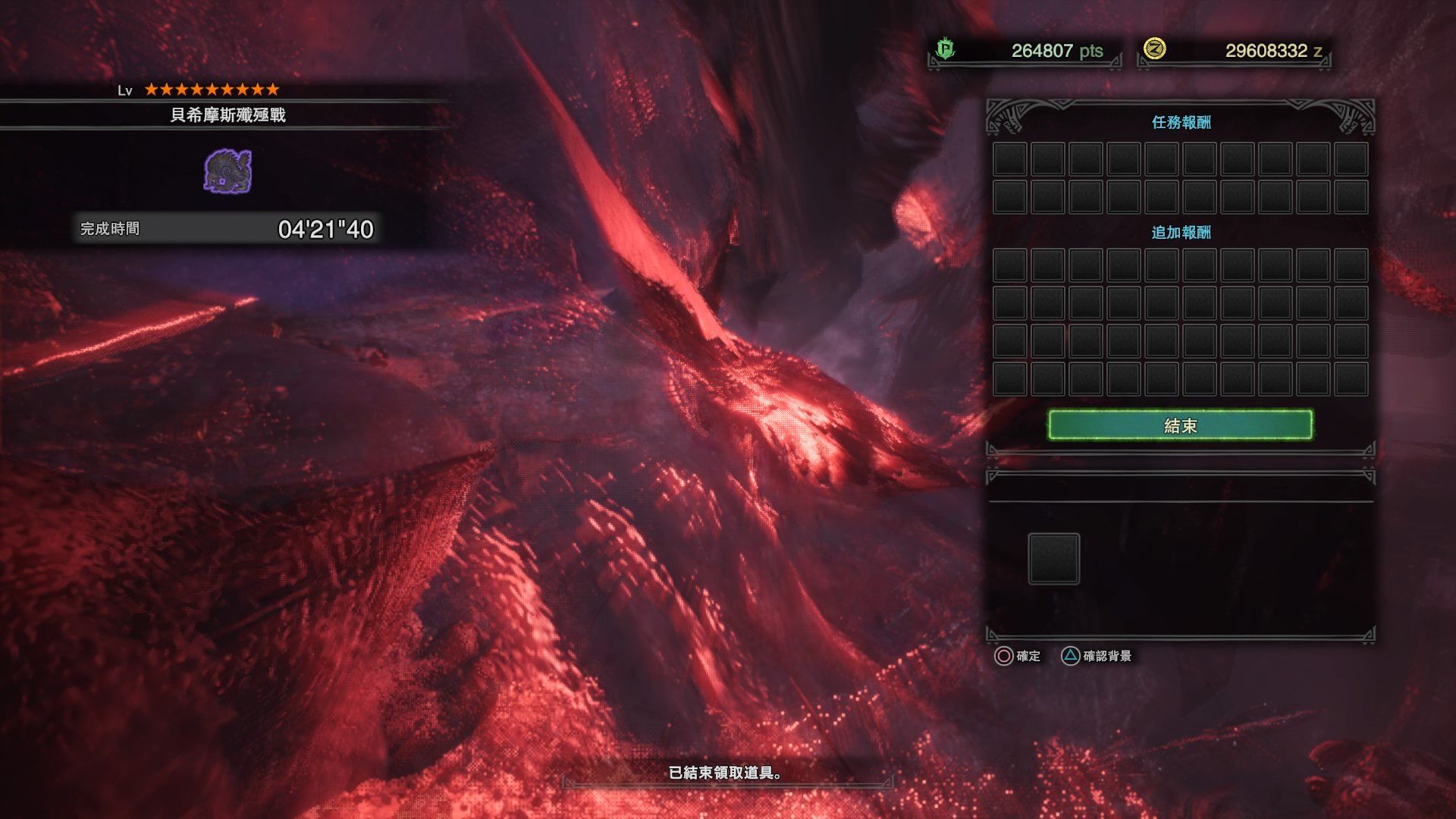 PS4、XBOX【MHW即時約戰區】 @魔物獵人 系列 哈啦板 - 巴哈姆特