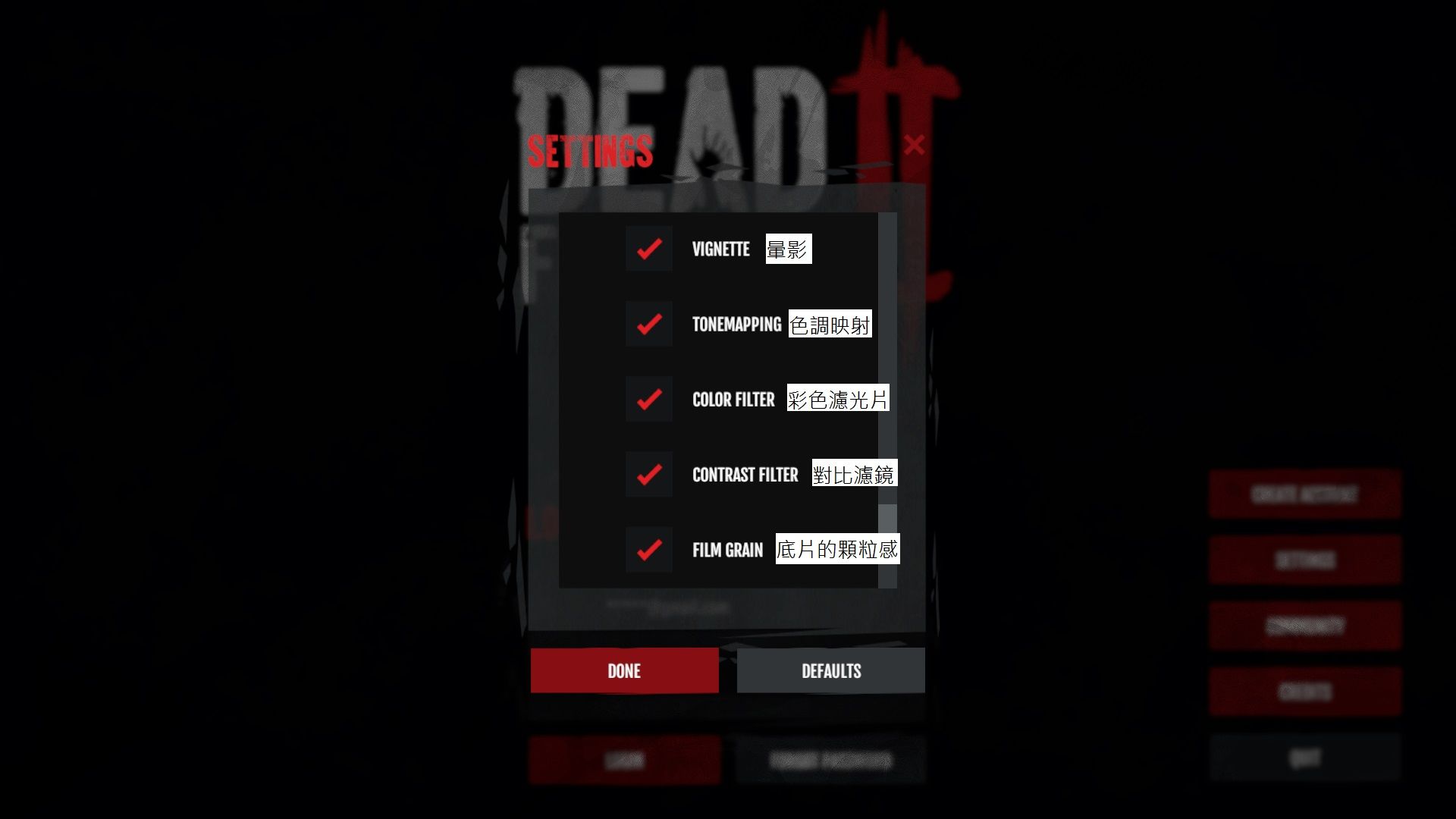【攻略】Dead Frontier 2 設定內容翻譯（9/10更新） @Dead Frontier 哈啦板 - 巴哈姆特