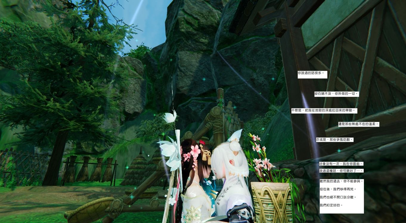 平平淡淡的日常(七十) - nightshade04的創作 - 巴哈姆特