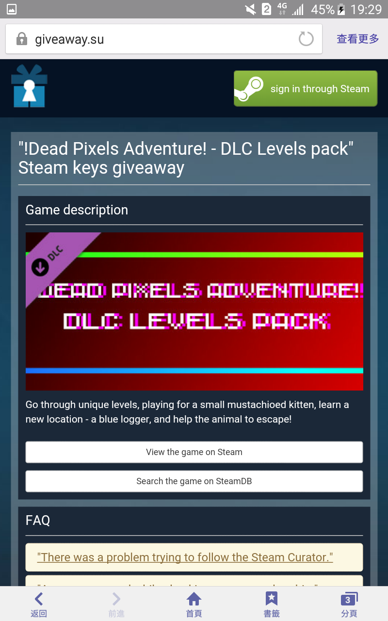 【情報】免費領 Heavy Metal Machines （DLC） @Steam 綜合討論板 哈啦板 - 巴哈姆特