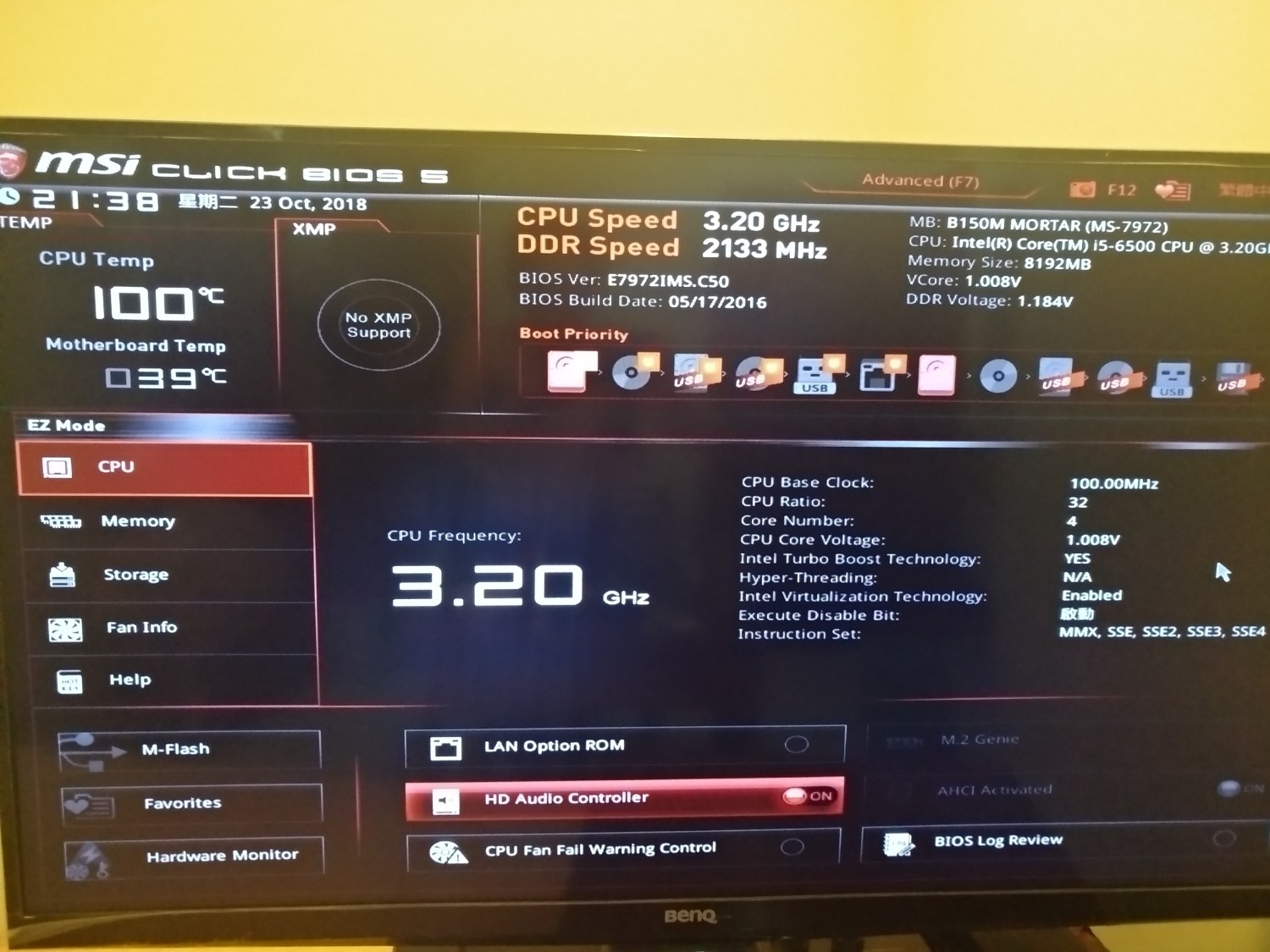 【問題】請問這怎開啟vt呢？ @電腦應用綜合討論 哈啦板 - 巴哈姆特