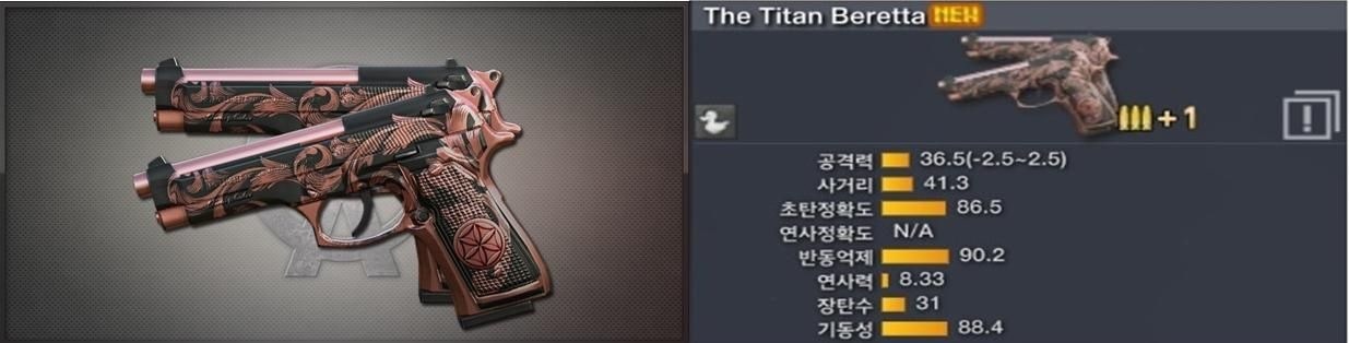 【情報】新主題大獎槍 ASW.338 曝光 @A.V.A 戰地之王 哈啦板 - 巴哈姆特