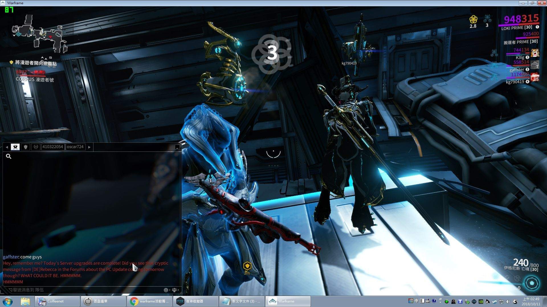 【情報】Rebecca是內鬼 @Warframe 哈啦板 - 巴哈姆特