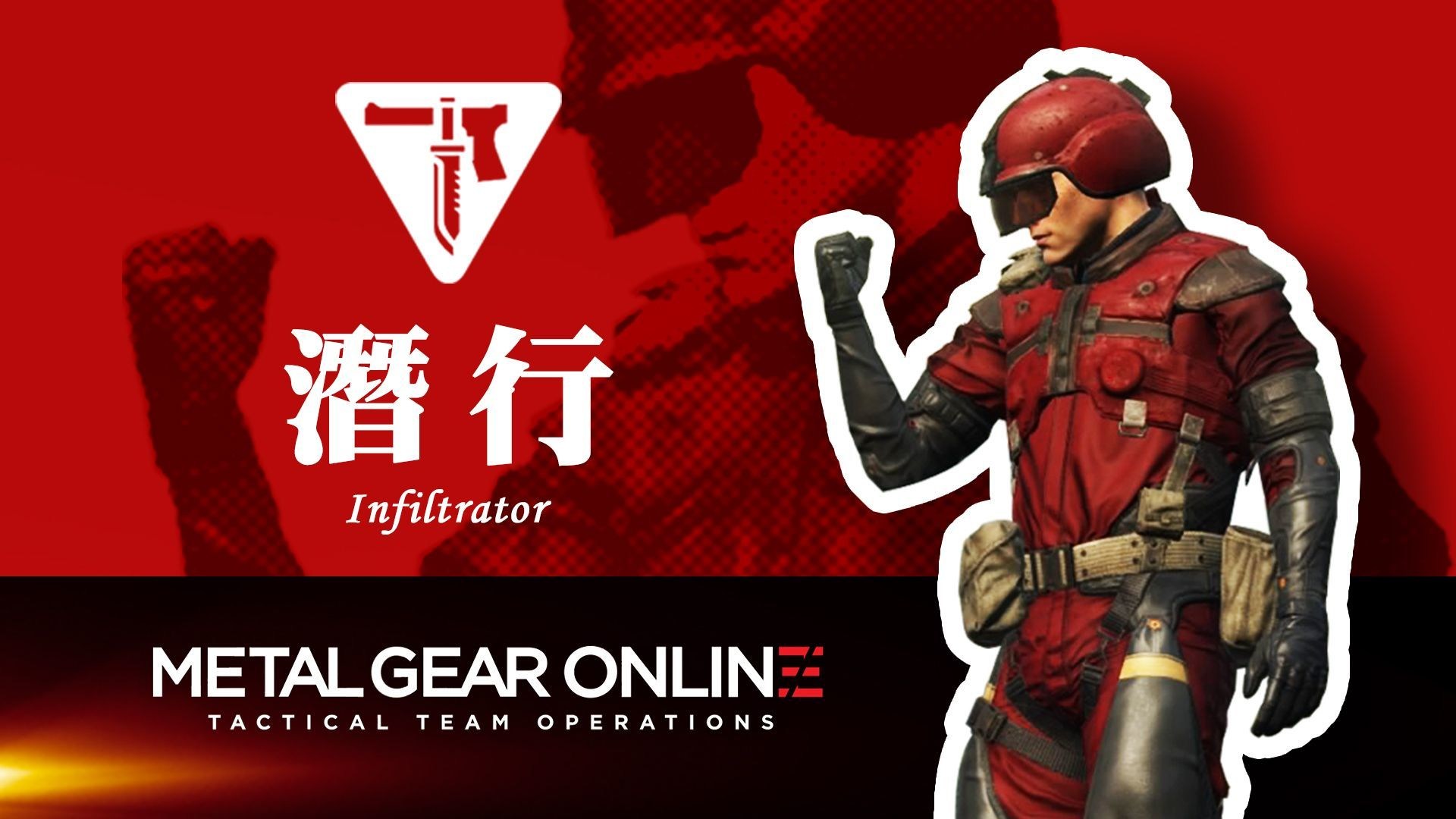 【心得】MGO3-遊玩影片分享 @潛龍諜影 系列 哈啦板 - 巴哈姆特