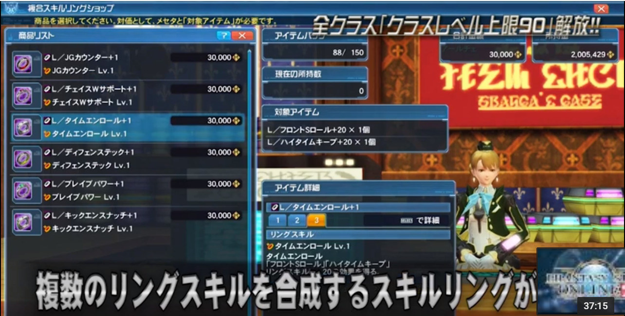 【情報】PSO2 STATION! #26 情報整理 （★15登場） @夢幻之星 系列 哈啦板 - 巴哈姆特