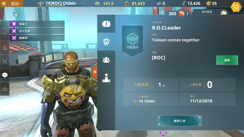 【心得】R.O.CLeader招生囉 @暗影之槍 Shadowgun 哈啦板 - 巴哈姆特