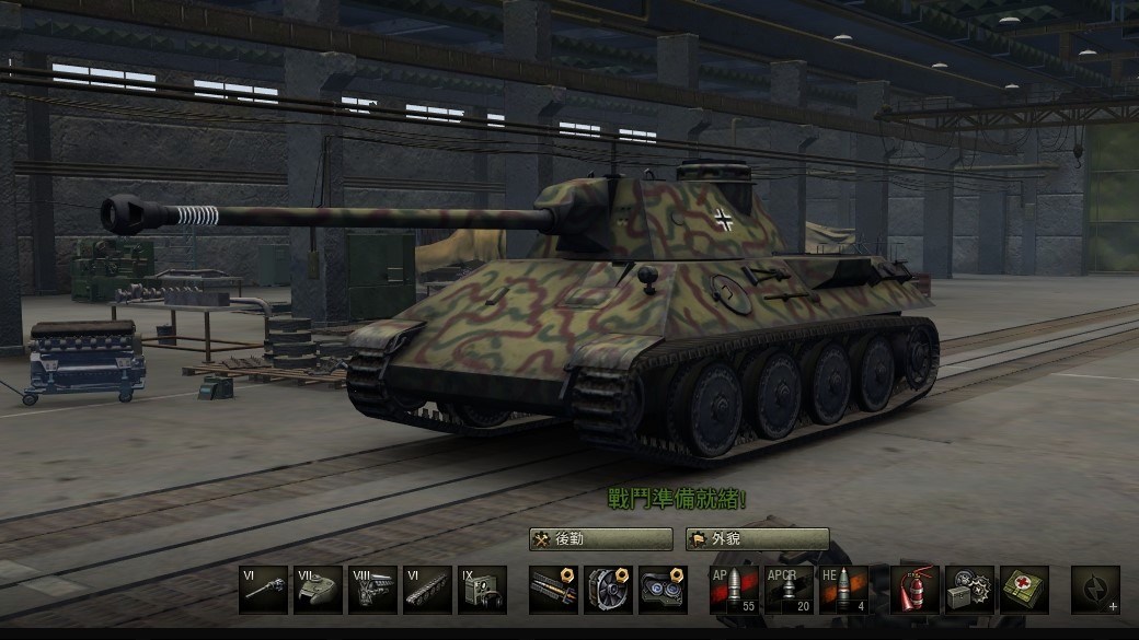 【心得】德國六階中坦VK 30.01D三卓心得 @戰車世界 World of Tanks 哈啦板 - 巴哈姆特