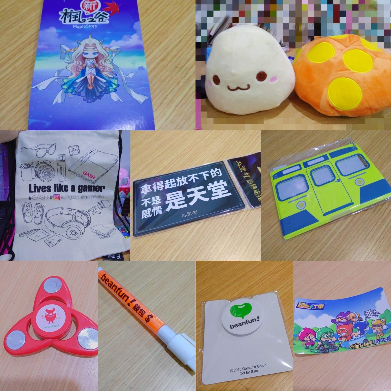 【情報】【2018 IeSF世界電競錦標賽】beanfun! 遊戲揪你玩好玩! @新楓之谷 哈啦板 - 巴哈姆特