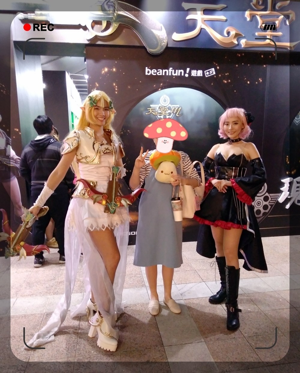 【情報】【2018 IeSF世界電競錦標賽】beanfun! 遊戲揪你玩好玩! @新楓之谷 哈啦板 - 巴哈姆特